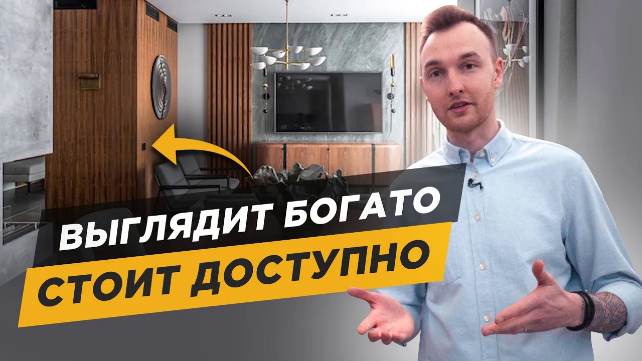 АМЕРИКАНСКИЙ ОРЕХ в МИРЕ ДИЗАЙНА ИНТЕРЬЕРА! Обзор породы древесины: шпон, массив, СЕКРЕТЫ обработки