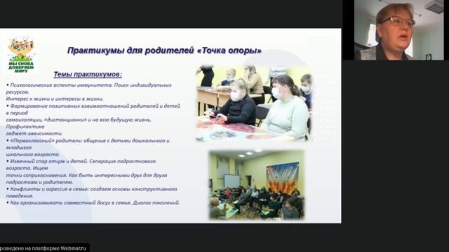 Методическая среда ФГБУК "ВЦХТ" 30 марта 2022 года