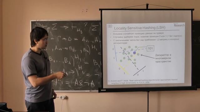 10 - Введение В Компьютерное Зрение. Поиск Изображений.-1.m4v