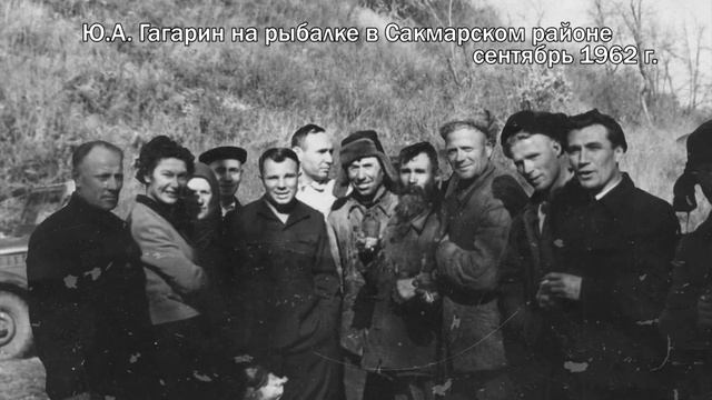 ГАГАРИН_ФОТО_ОРЕНБУРГ