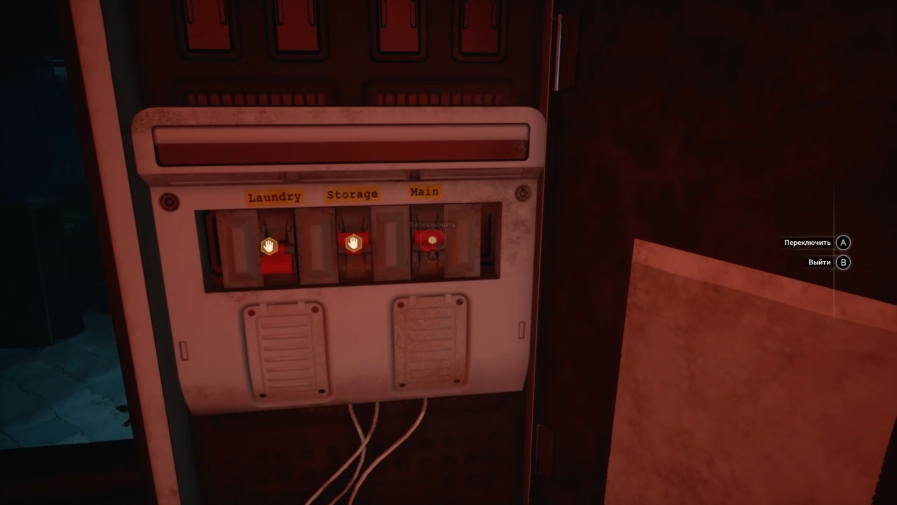 ПЕЩЕРА БЕЗУМИЯ►Moons of Madness #4