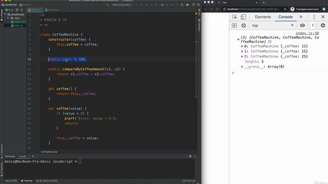 012 Классы в ES6