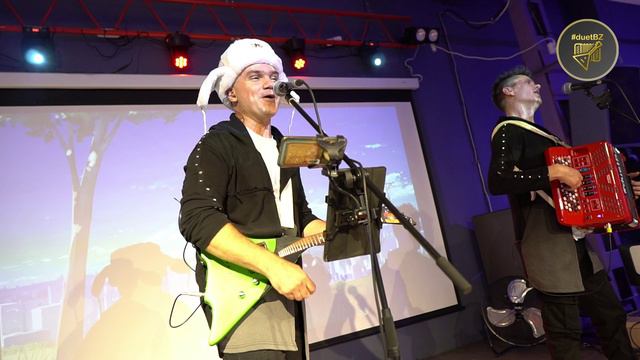 Ребята - просто огонь!