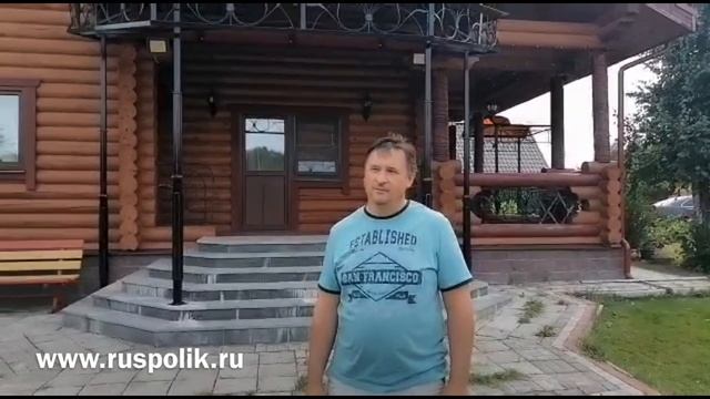 Отзывы о компании Русполик