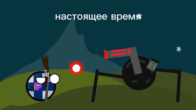 Сон, прошлое и настоящее