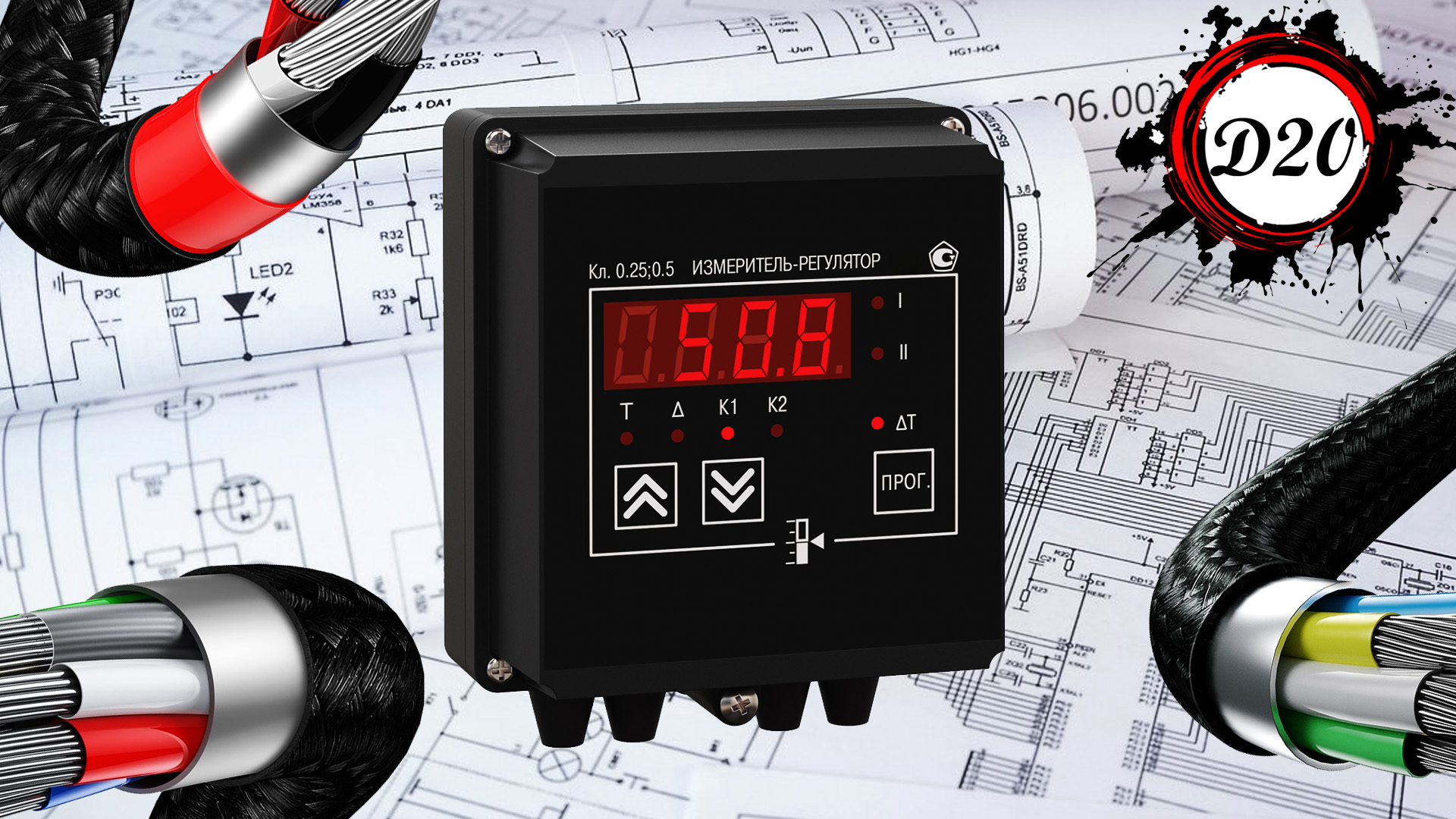 Подключение микропроцессорного одноканального измерителя-регулятора ТРМ на примере ТРМ1 PiC.