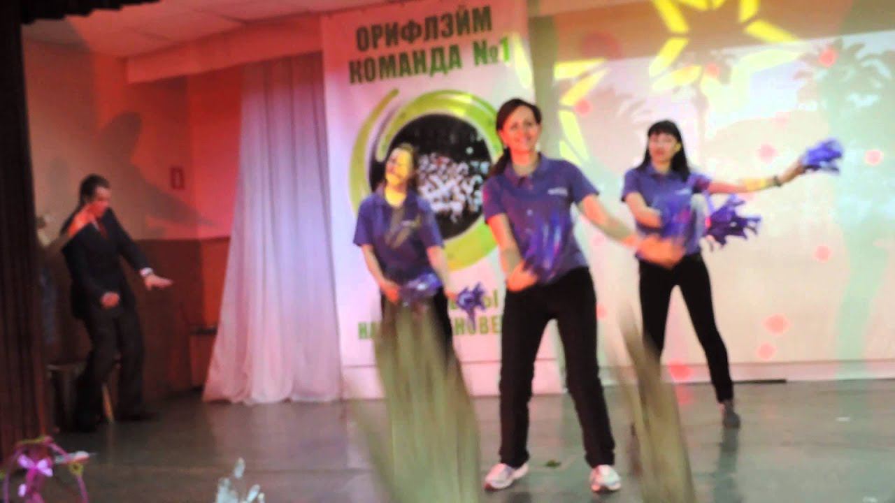 Wellness танец