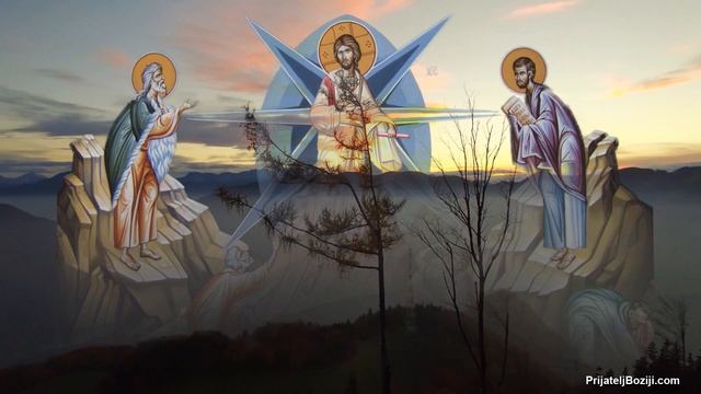 Молитва покајника