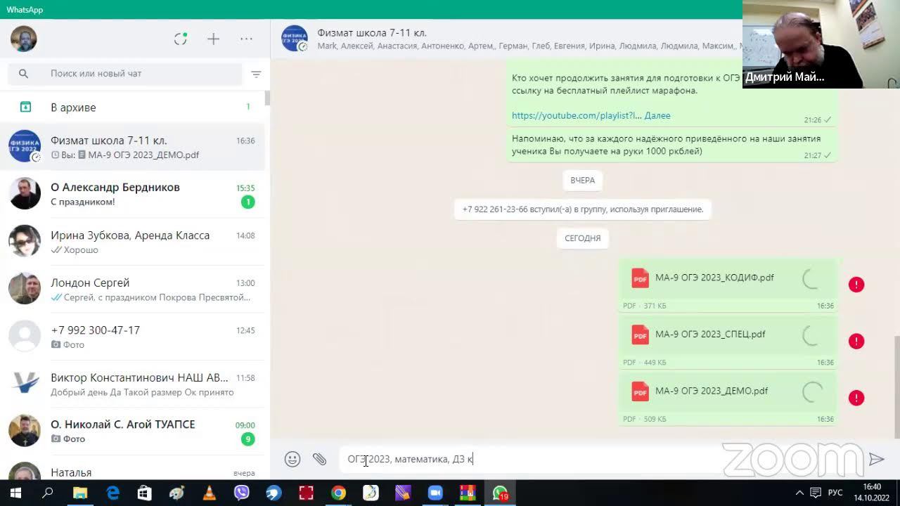 Математика ОГЭ 2023. Разминка. 6-8 задание. СТРАТЕГИЯ ПОДГОТОВКИ К ОГЭ 23, МАТЕМАТИКА