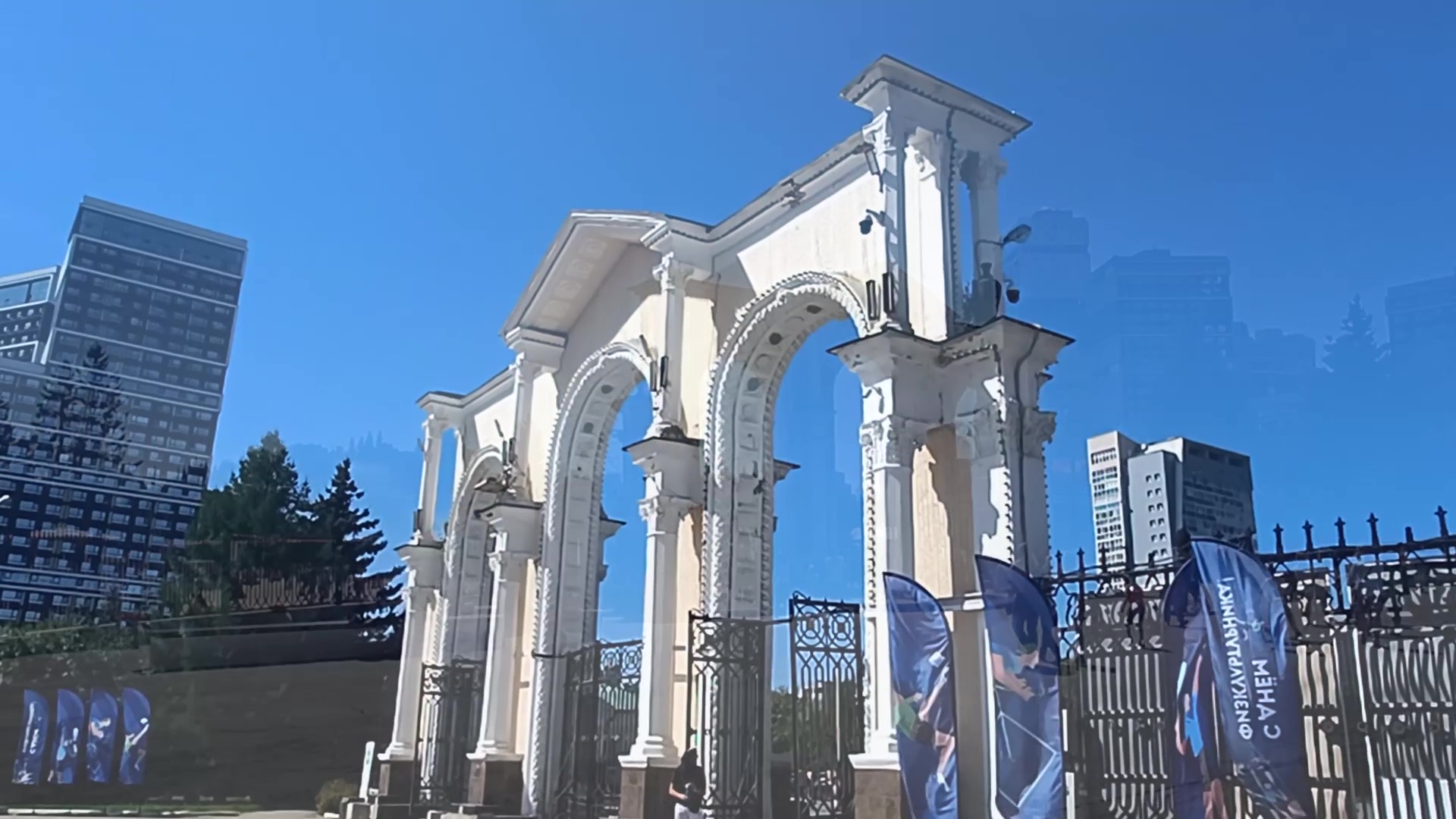 Парк Маяковского в Екатеринбурге