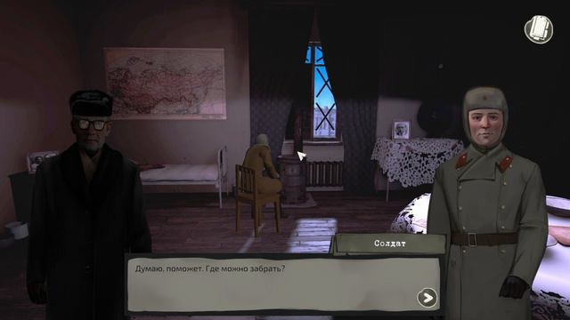 Бессмертная симфония№3-бандиты украли глеб