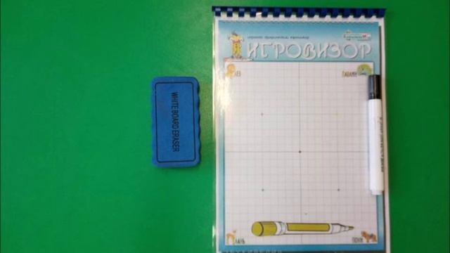 Графический диктант. Развлечение или обучение. Видеокнсультация для родителей