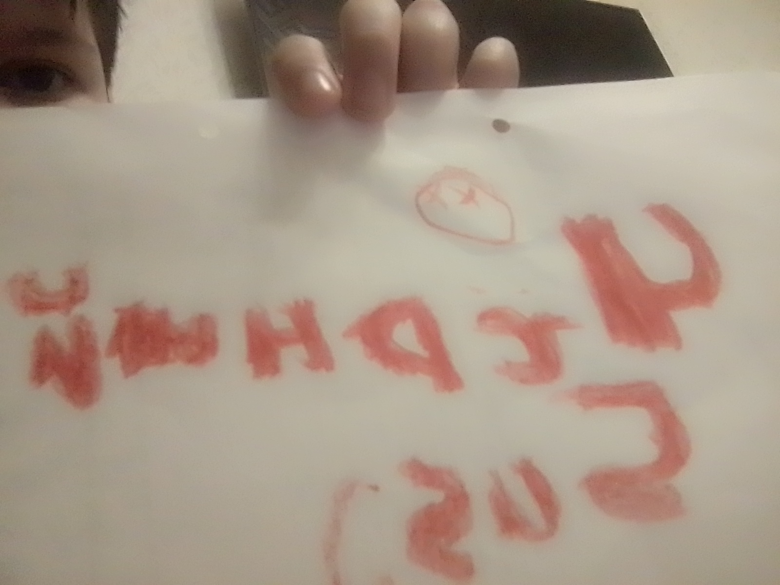 ЧЁРНЫЙ SUS(Пародия:)