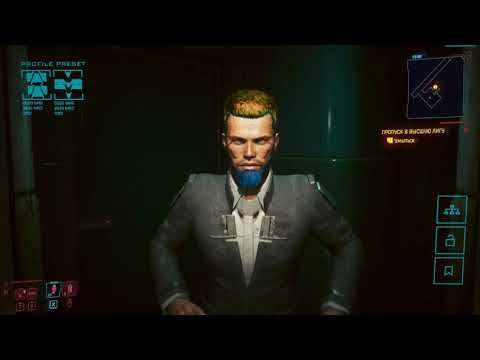 Киберпанк пропуск в высшую лигу