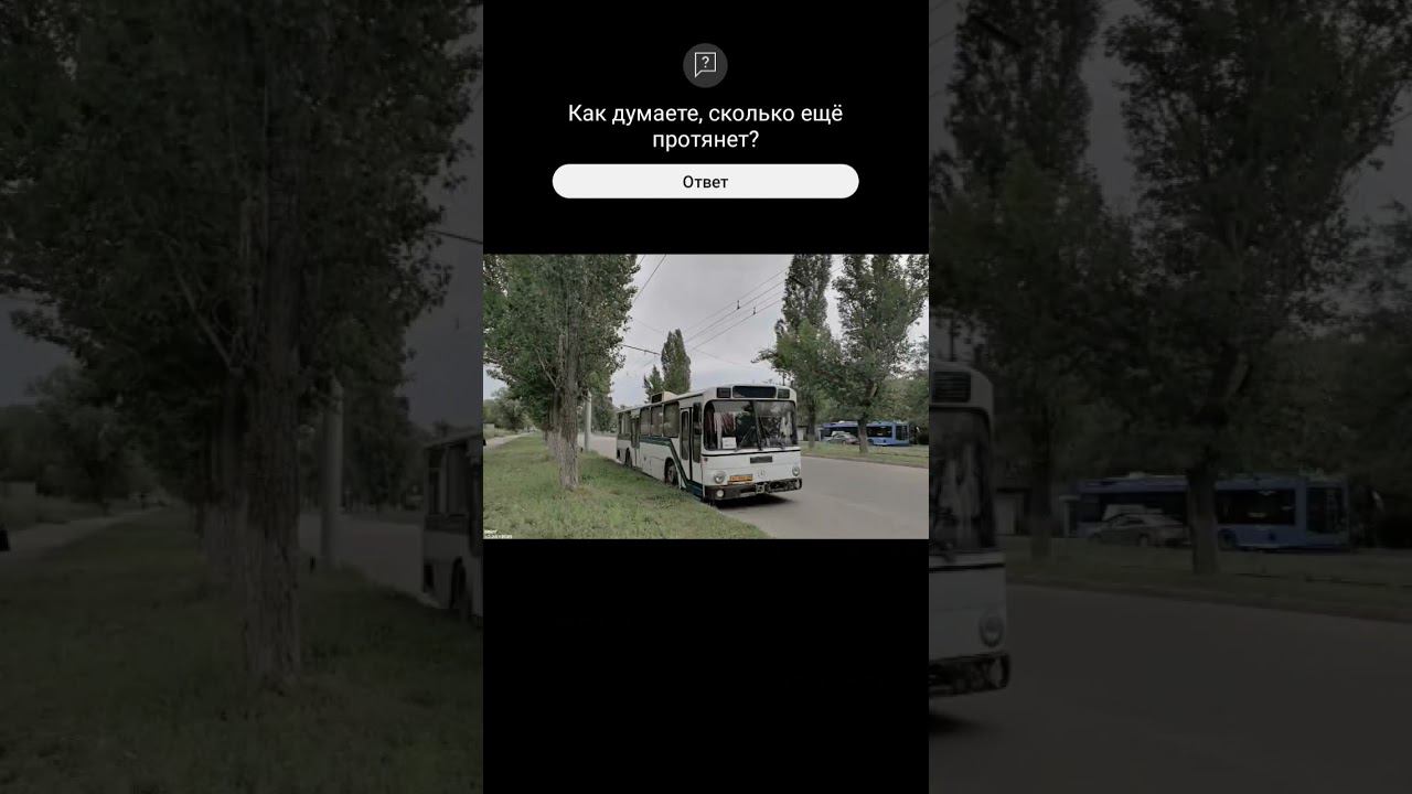 ⚫️Последний Mercedes Benz O 305 в Саратове⚫️