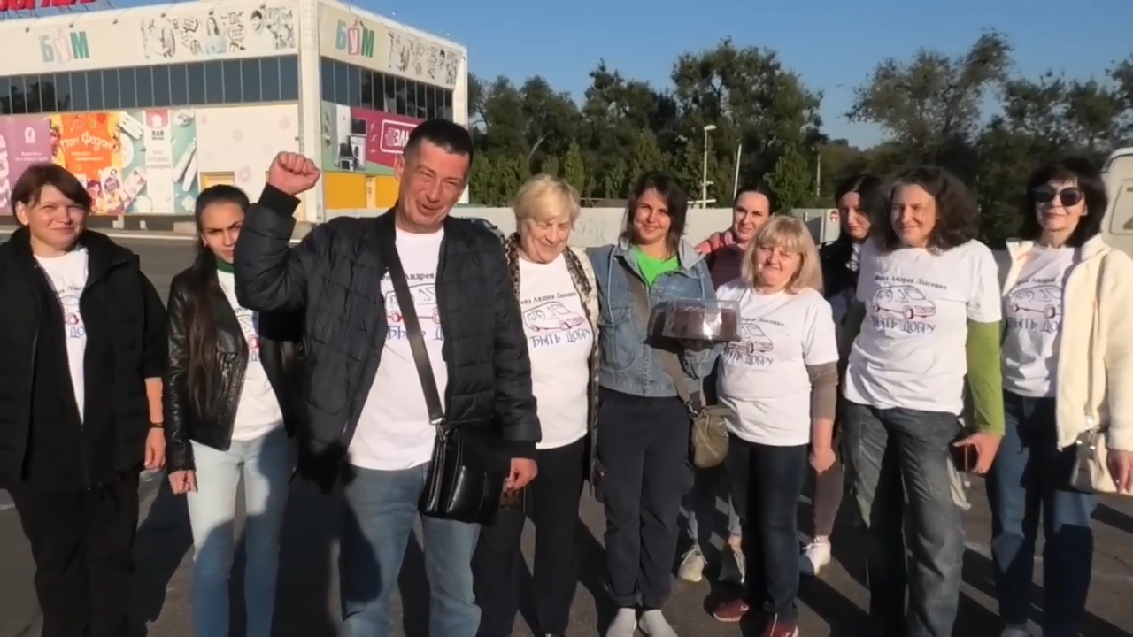 Геленджик. Одиннадцатая смена