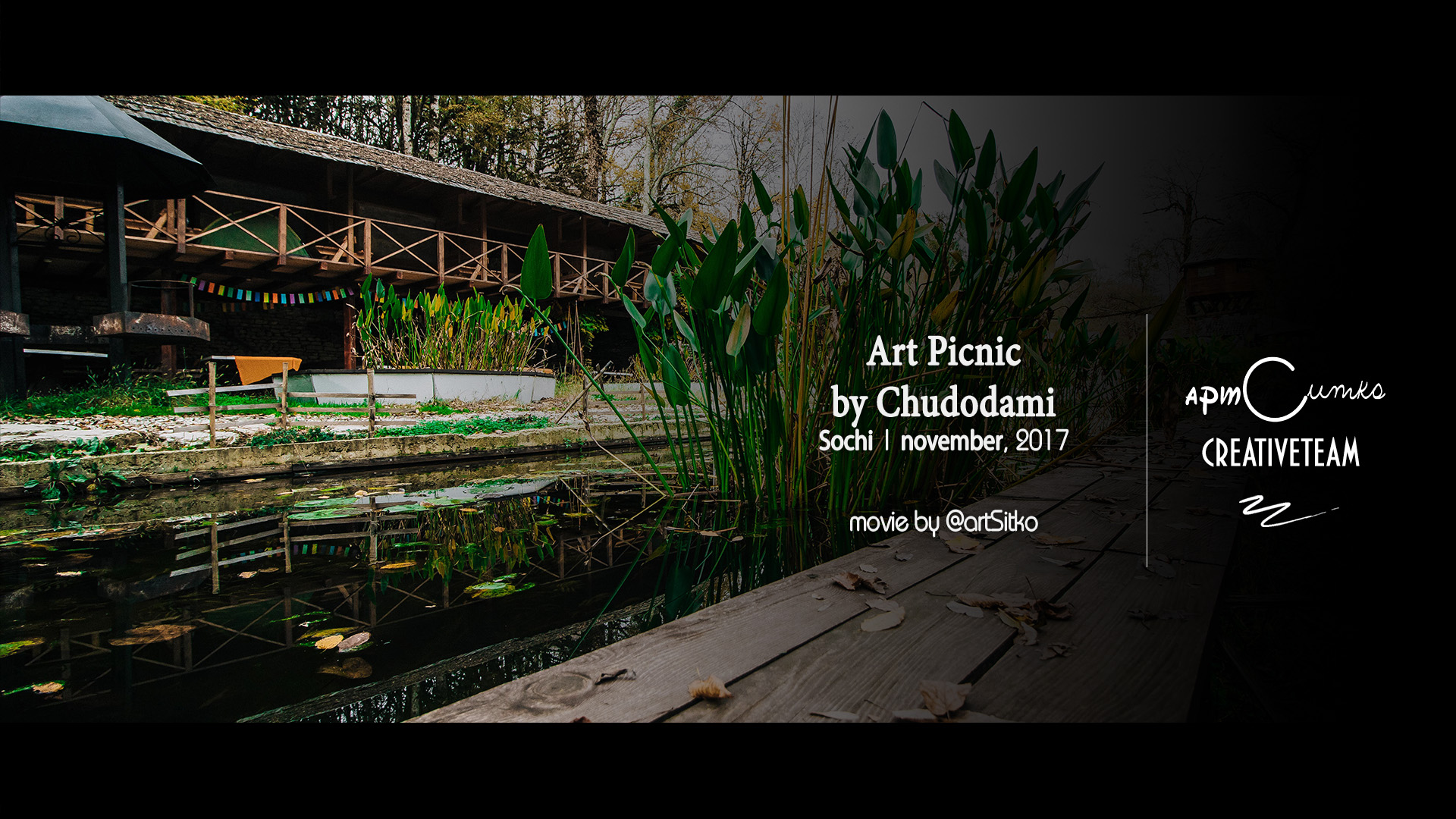 Мастер-класс Чудодами #1