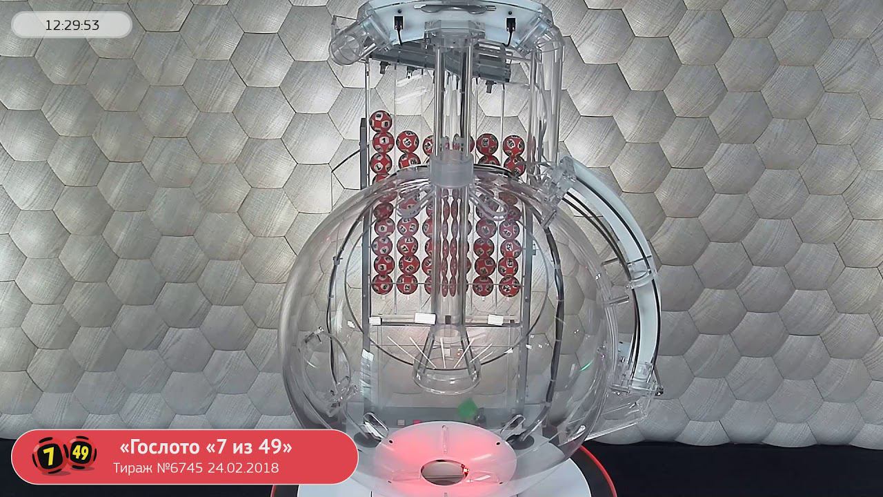 Столото представляет | Лотерея «Гослото «7 из 49». Тираж № 6745 от 24.02.2018 г.