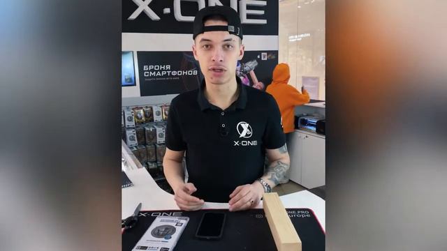 ПРОСТОЙ СПОСОБ ЗАЩИТИТЬ ЭКРАН СМАРТФОНА _ БРОНЯ СМАРТФОНА _ ОБЗОР ПЛЕНКИ _ X-ONE _ ЛУЧШАЯ ЗАЩИТА
