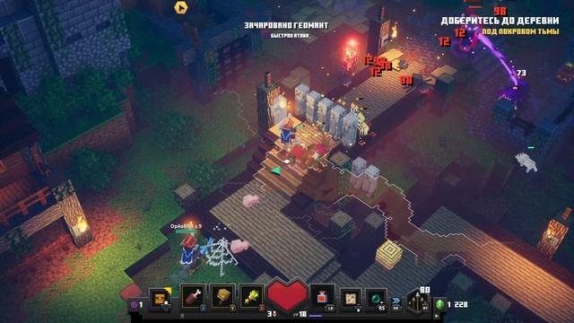 Minecraft Dungeons. Часть 11 (прохождение вдвоем)