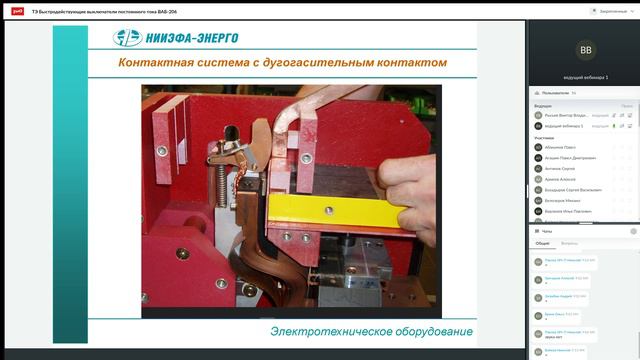 ТЭ Быстродействующие выключатели постоянного тока ВАБ-206 (часть 1)