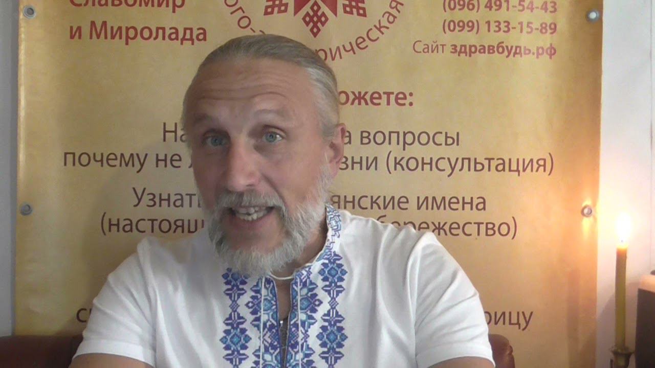 Толкование психоматрицы. Ячейка "7" - Везение и Удача.