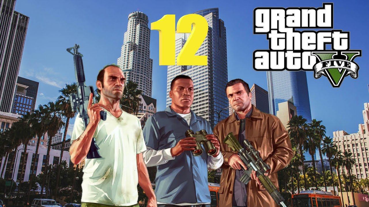 Стрим / GTA5 / Прохождение на русском 12