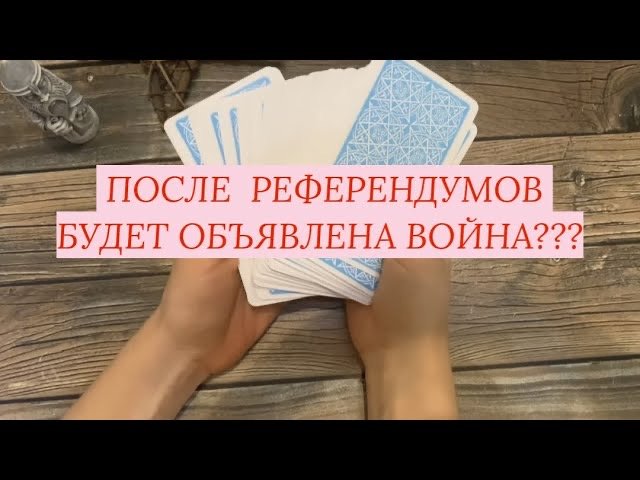 Как происходящие события повлияют на Россию и Украину