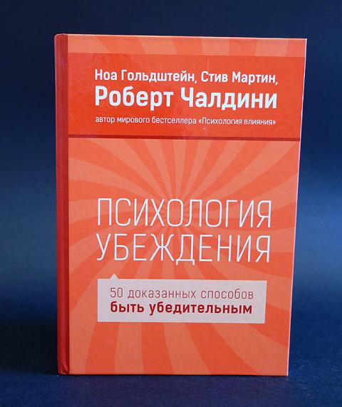 Философия психологии. EA SPORTS