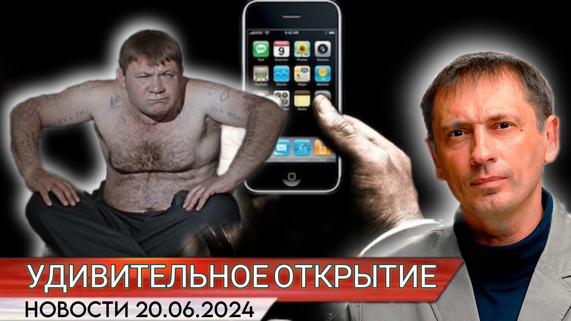 Удивительное открытие: после захвата заложников прокуратура выяснила, что у заключённых есть телефон