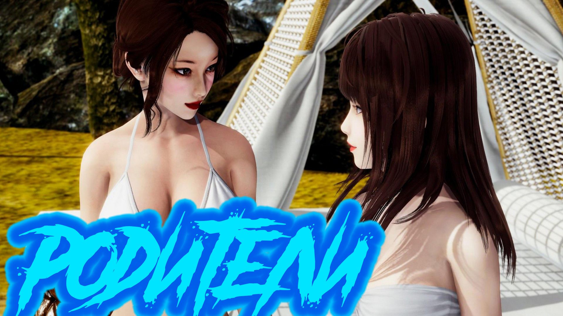 Мать и дочь. My Real Desire #14.mp4