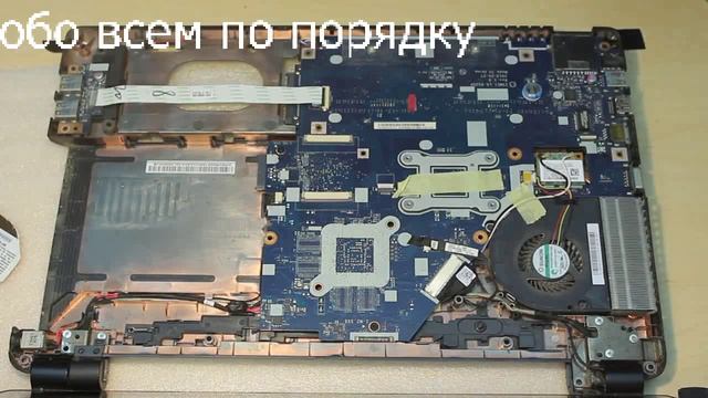 Разобрать ноутбук и снять с него комплектующие платы и схемы и жесткий диск с материнской платой