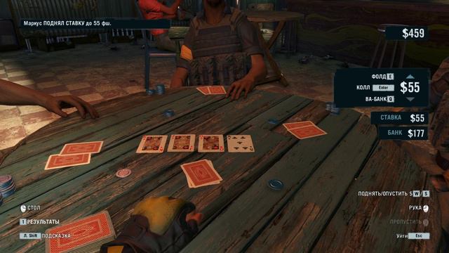 Far Cry 3 - прохождение [62] - русские субтитры