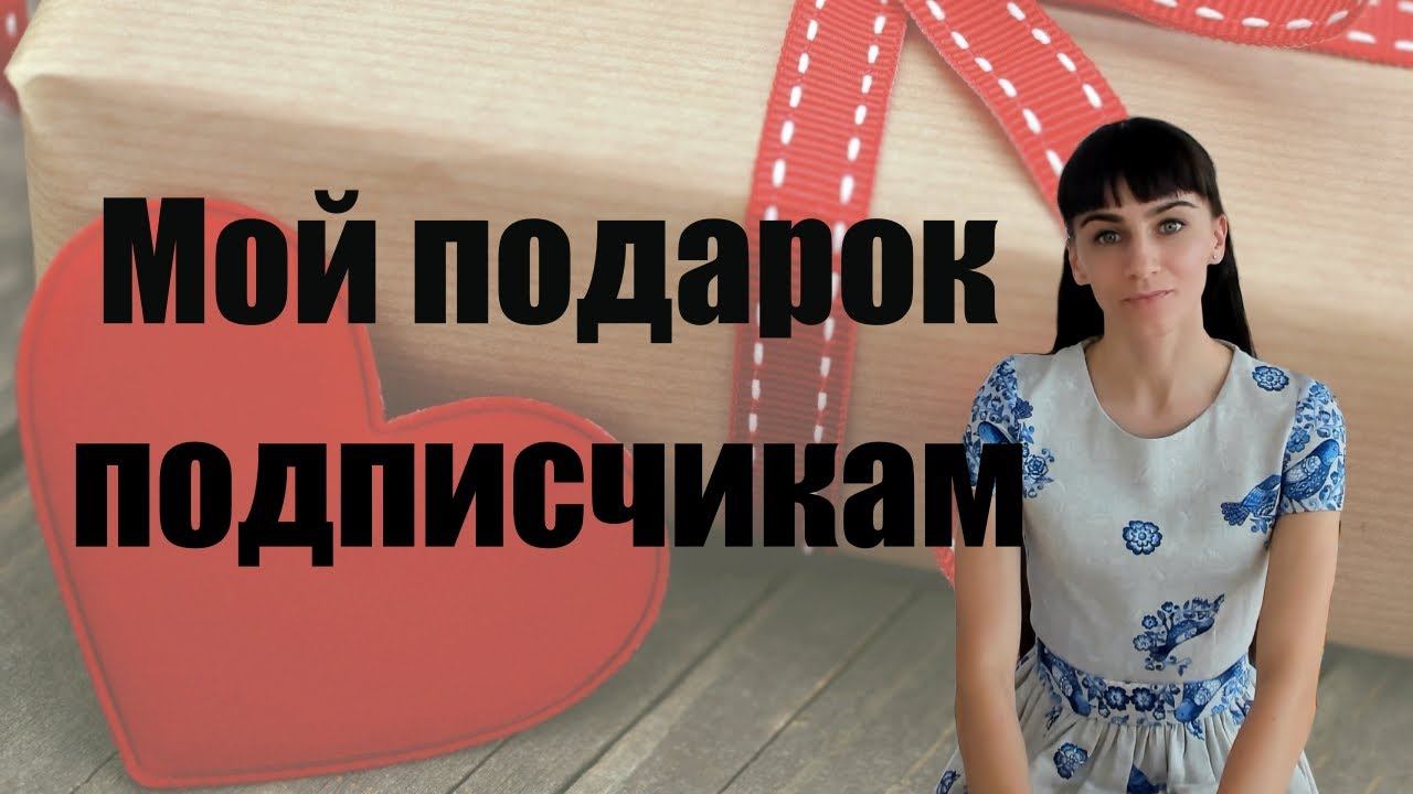 Духовные законы успеха. Бесплатный онлайн курс