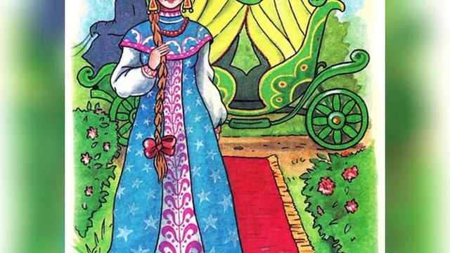 Царевна-лягушка. Вариант √2