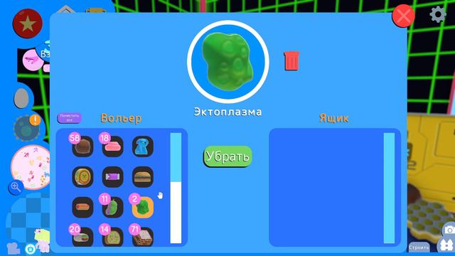 мутогенные собачки🦮🐕 || Wobbledogs /9\ ||