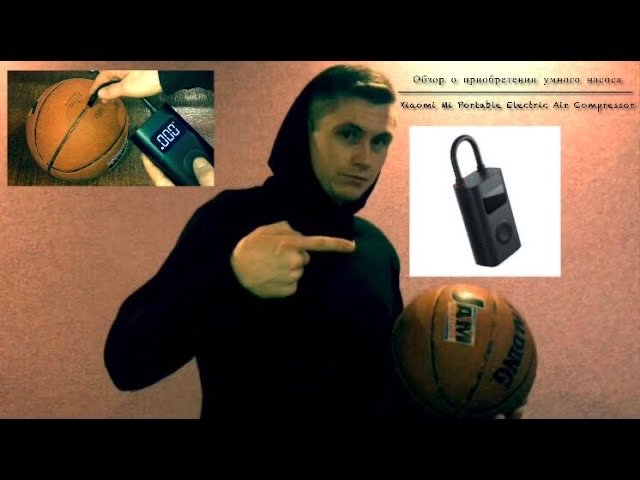 Умный насос Xiaomi Mi Portable Electric Air Compressor