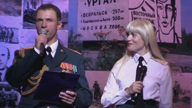 №121 ≪СТАЛЬНЫЕ ВЁРСТЫ БАМа≫ БАМ Таксимо Татьяна Шаманская. АВТОРЫ - исп.Маргарита и Виктор Киберевы