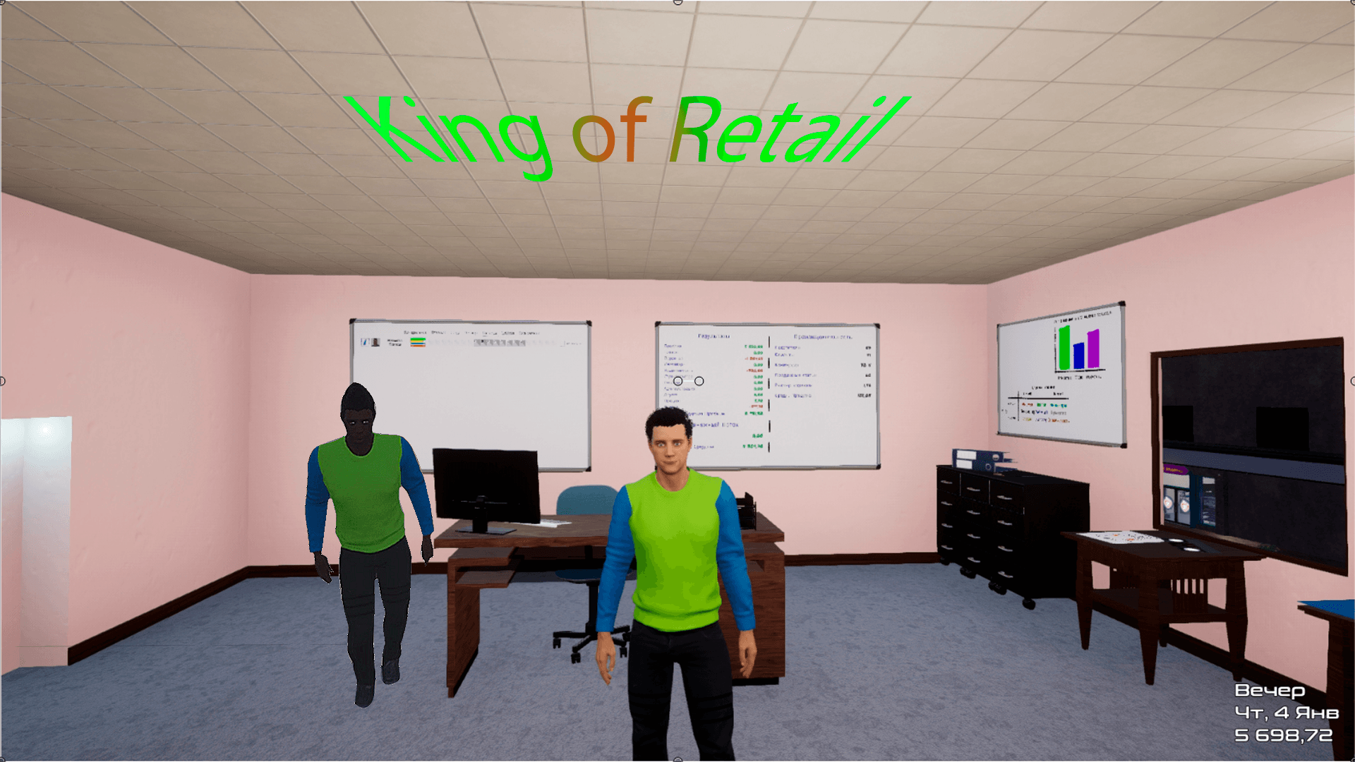 Бизнес идет в гору "King of Retail"№2