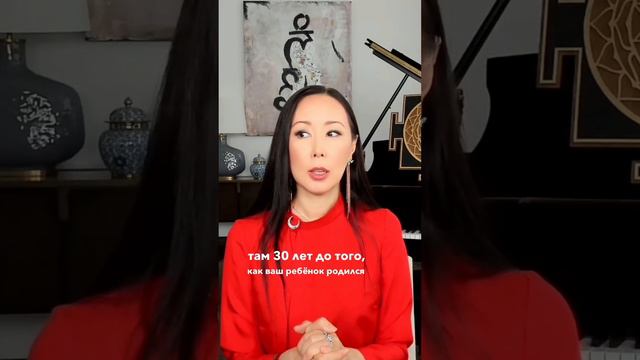 Как родители влияют на карму детей