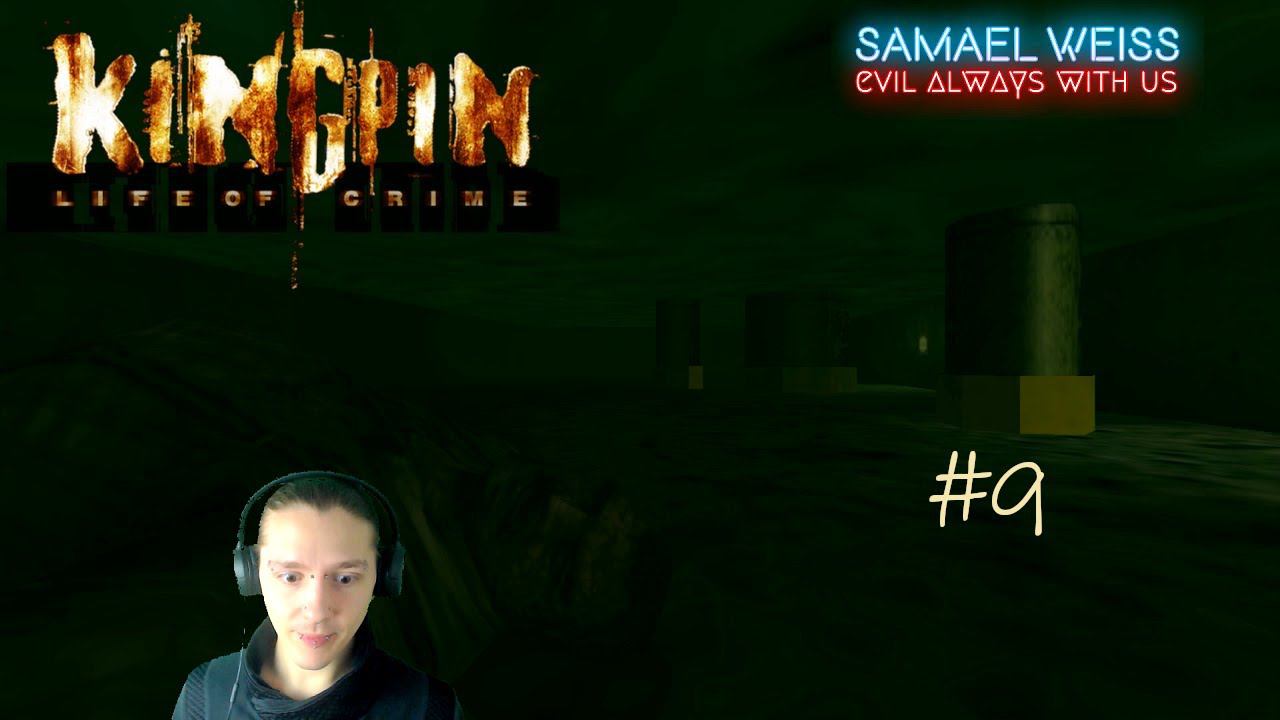 Братва Луи теперь моя! / Kingpin: Life of Crime