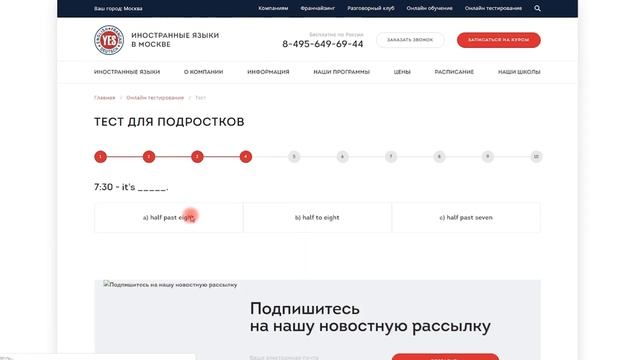 Теперь и онлайн!