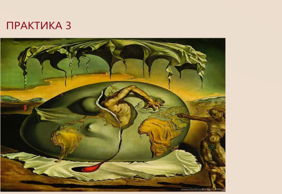 ПЕРВОЕ ВНИМАНИЕ. Как войти во внимание.