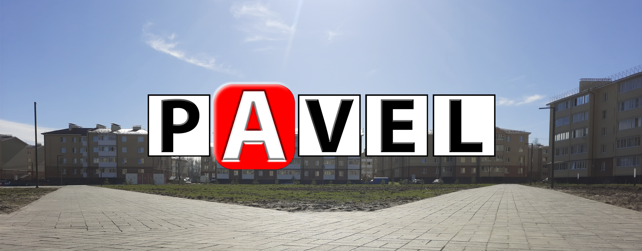 Санкт Петербург