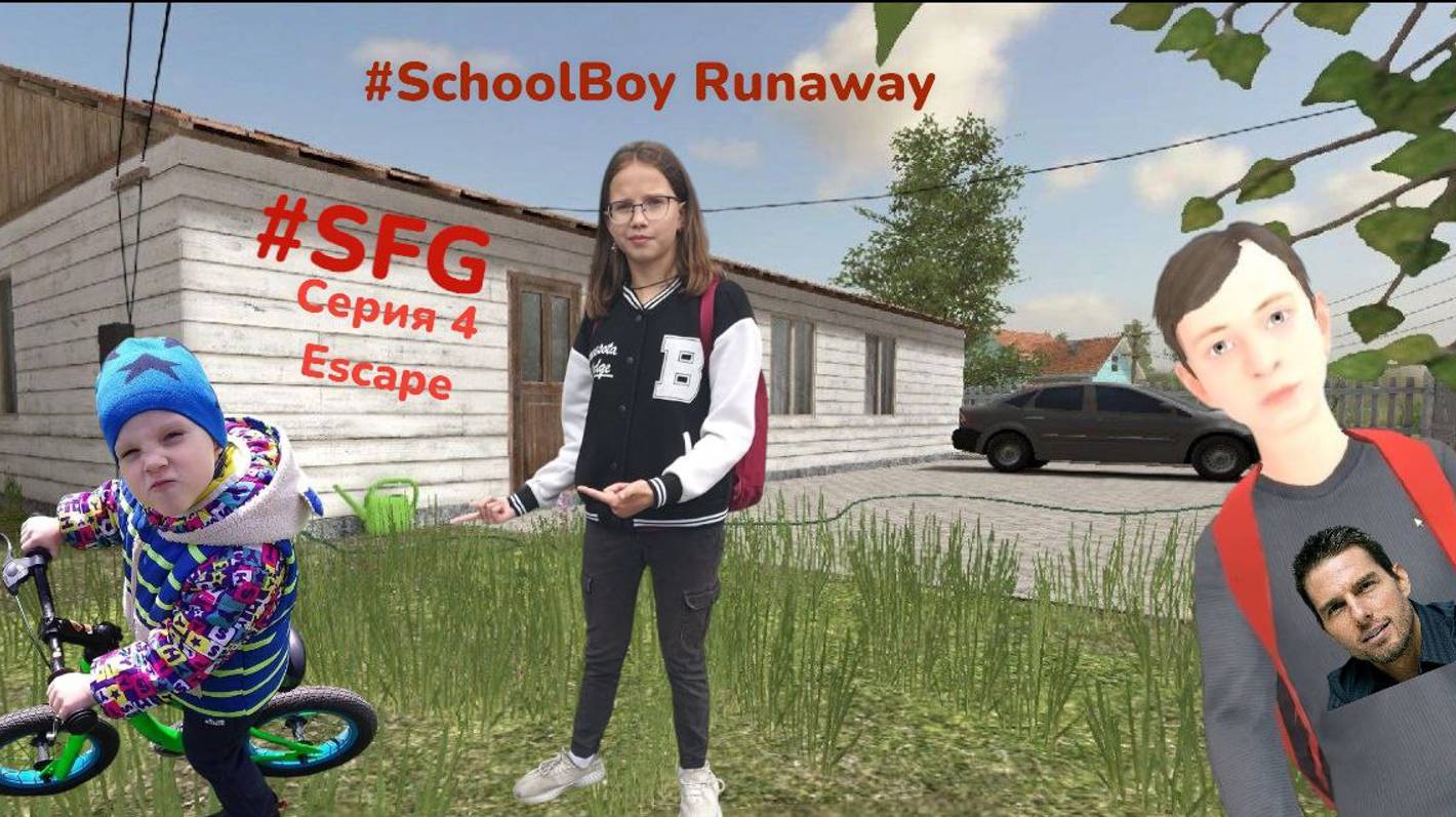 Серия 4 Прохождение SchoolBoy Runaway!