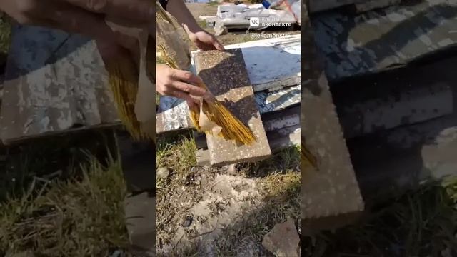 Мытый бетон.