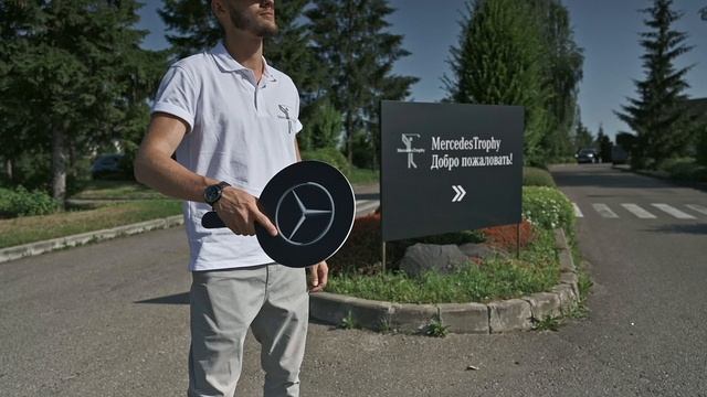 Mercedes Trophy 2021
