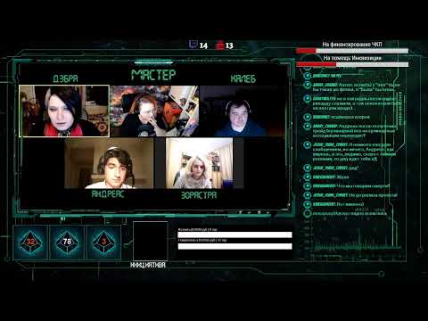 «Скитания по Скитальцу» (Дирижабли над Кайши 9)