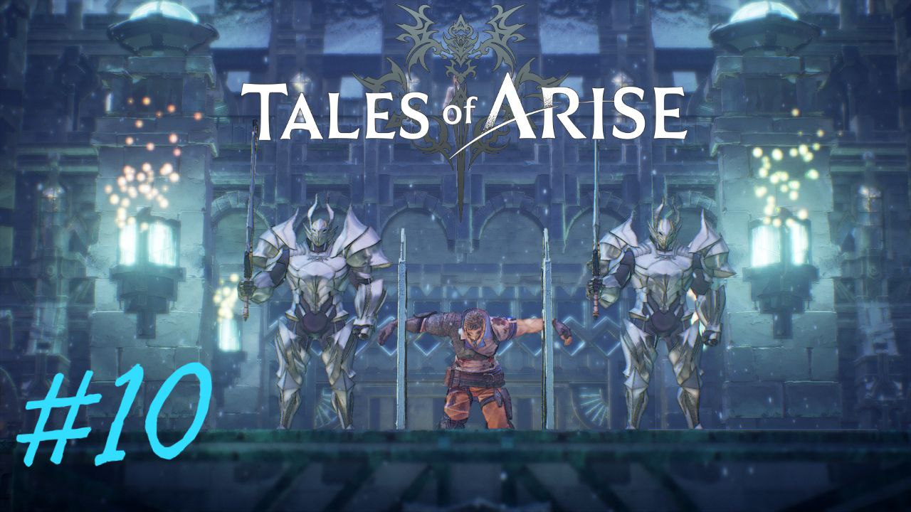Подлый Лорд #10. Tales of Arise