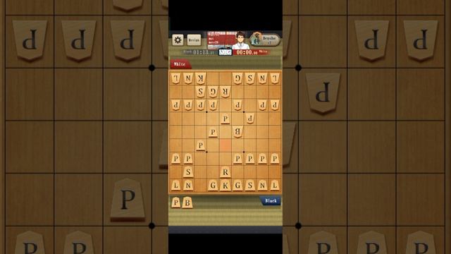 7. Shogi - Japanese chess